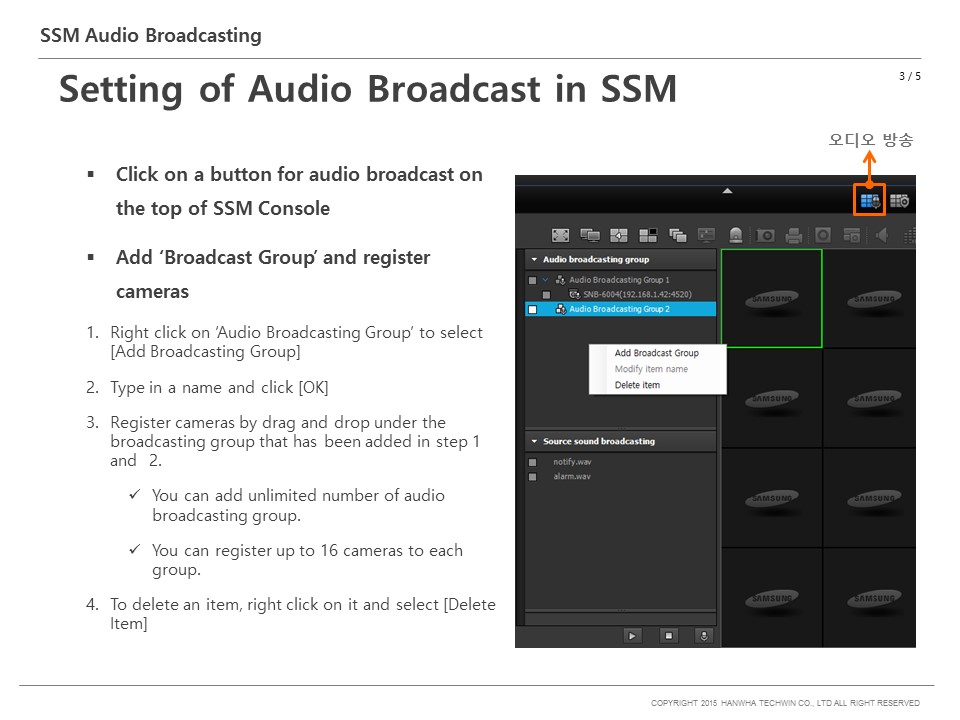 SSM - Configuración avanzada: Emisión de audio SSM – Portal de soporte ...